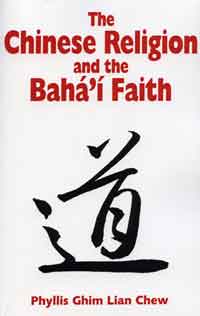 The Chinese Religion and the Baha'i Faith - Bahaipedia, an encyclopedia ...